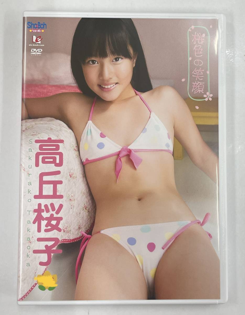 【未使用】アイドル！！ 一橋アリサ2set.一色海鈴16set.雨宮鈴実4set.永井里菜16set.永戸由真2set.岡桃佳（高丘桜子）10set の落札情報詳細| ヤフオク落札価格情報 ...