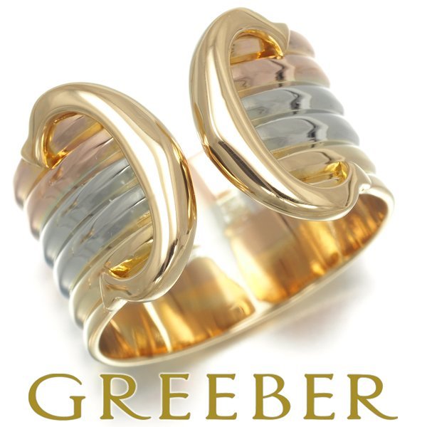 【やや傷や汚れあり】【俺の物屋】1円～ カルティエ Cartier リング 2C ドゥーブルC C2 スリーカラー LM 51号 K18YG ...