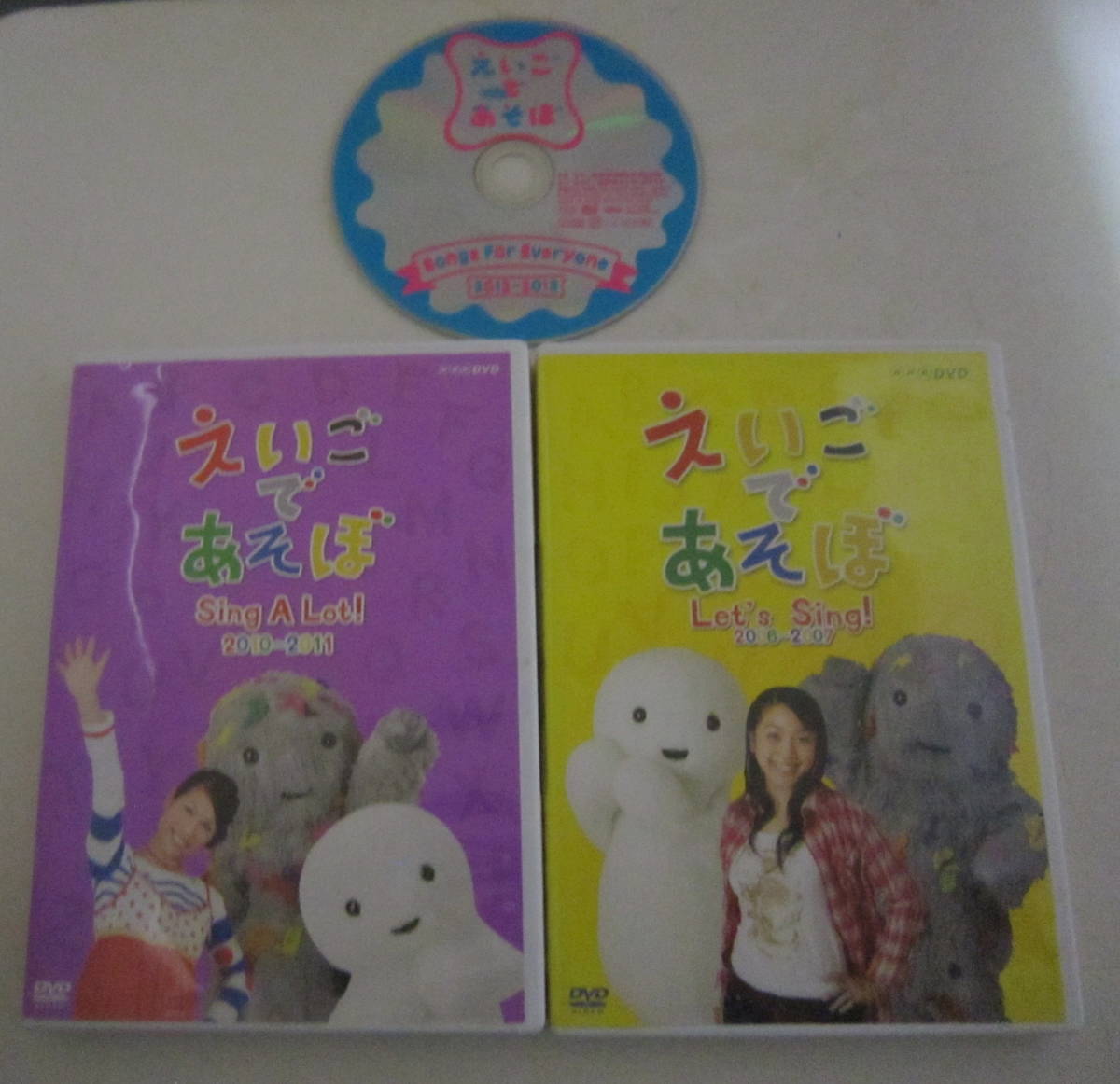 【当店限定販売】 NHK えいごであそぼ 100曲ベスト 1995-2007 fawe.org