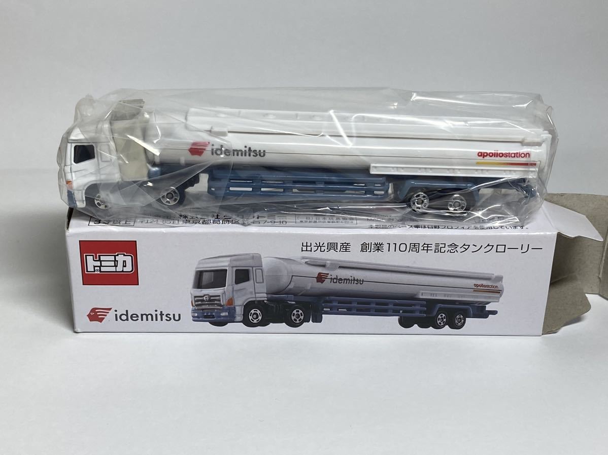 【未使用に近い】トミカ 出光 オリジナルタンクローリー 日産ディーゼルクオン 非売品 出光興産株式会社 IDEMITSU の落札情報詳細 ...