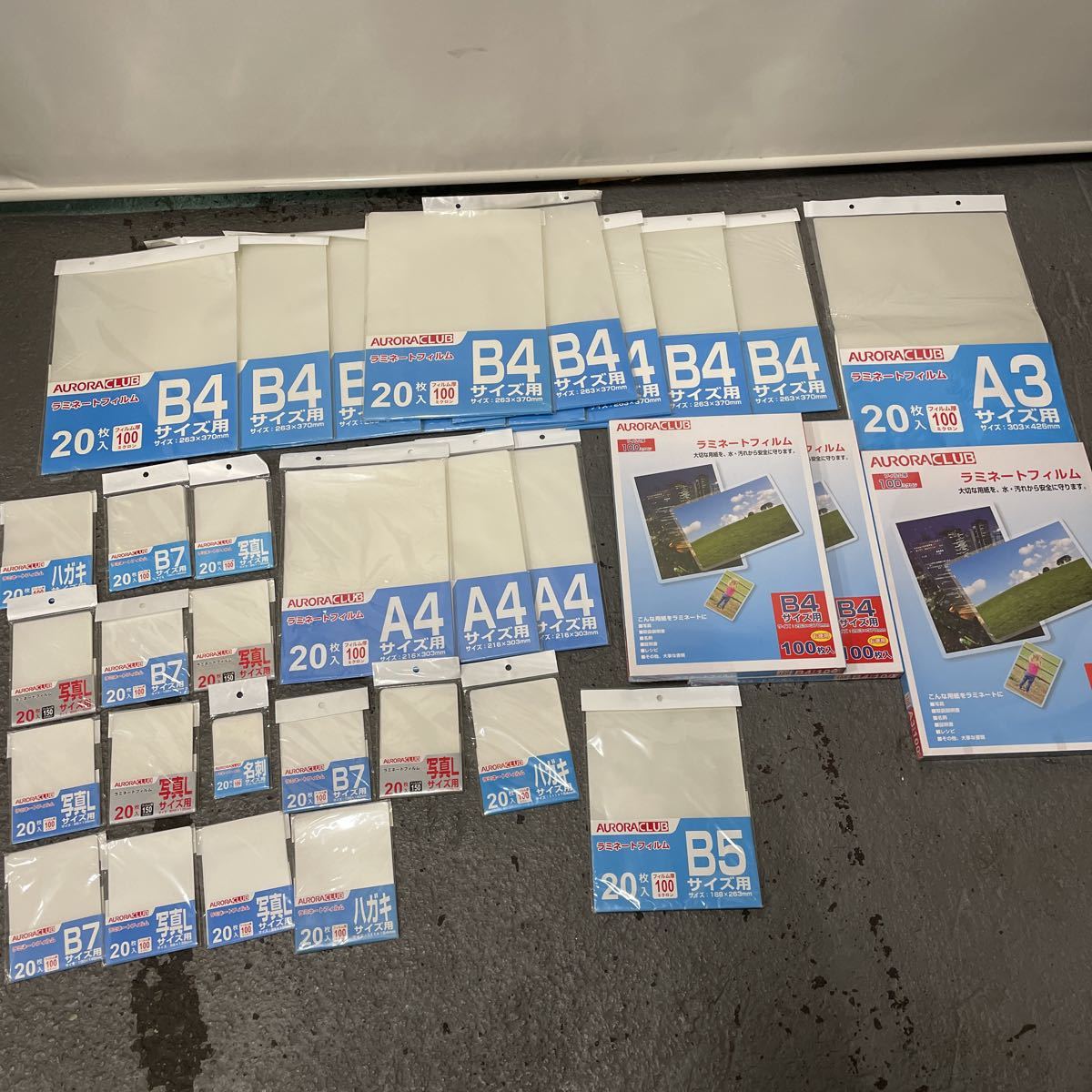 【未使用】1円スタート まとめ売り サイズ色々 オーロラ ラミネートフィルム ラミネーター フィルム A4 A3 B5 B4 ハガキ 等 の落札情報詳細| ヤフオク落札価格情報 オークフリー