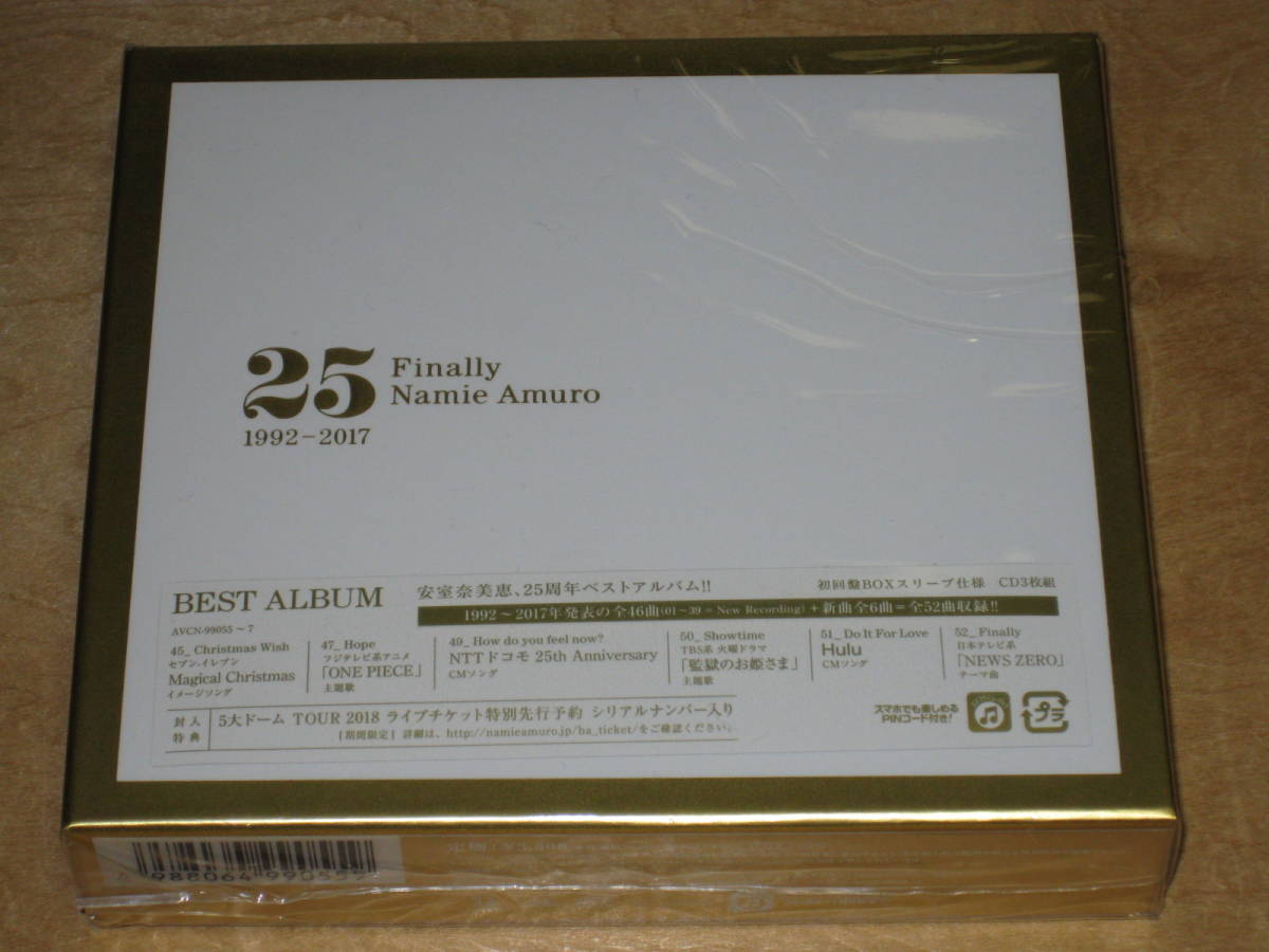 【やや傷や汚れあり】美品：安室奈美恵 Finally 25 1992-2017 25周年記念ベストアルバム 3枚組CD 初回盤BOXスリーブ ...