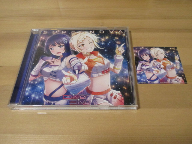 【やや傷や汚れあり】ラブライブ! 虹ヶ咲学園スクールアイドル同好会 ユニットシングル第1弾!「SUPER NOVA」DiverDiva 帯無し 即決 の落札情報詳細| ヤフオク落札価格情報 ...