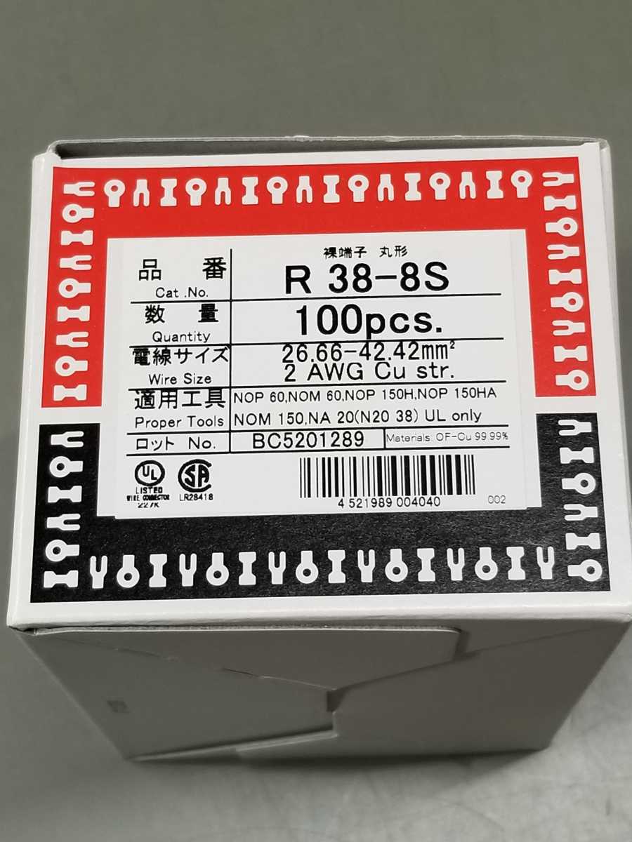 【未使用】圧着端子 ニチフ R38-8S 1箱 新品未使用 の落札情報詳細 - ヤフオク落札価格検索 オークフリー