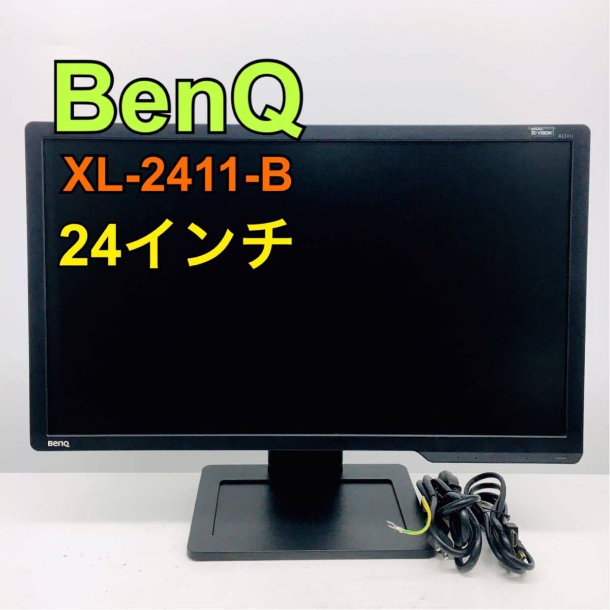 【目立った傷や汚れなし】BenQ ゲーミングモニター ディスプレイ 【1円スタート！動作確認済み！】ベンキュー XL-2411-B 24インチ ...