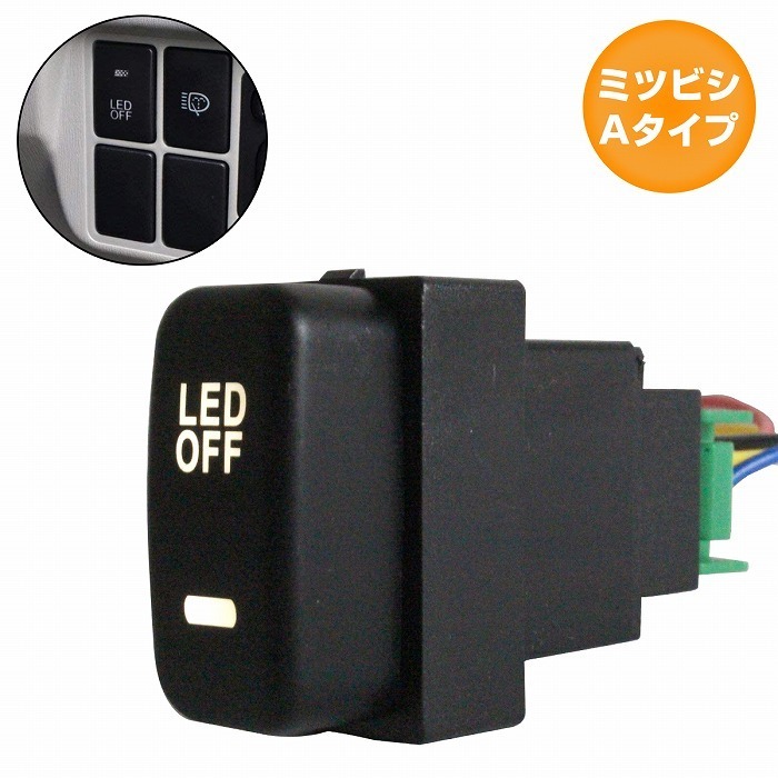 【未使用】ミツビシAタイプ デリカD:5 D5 CV1/2/5 LED ホワイト/白 ON/OFFスイッチ 増設 USB スイッチ ホールカバー 電源 オルタネイトの落札情報詳細 ...