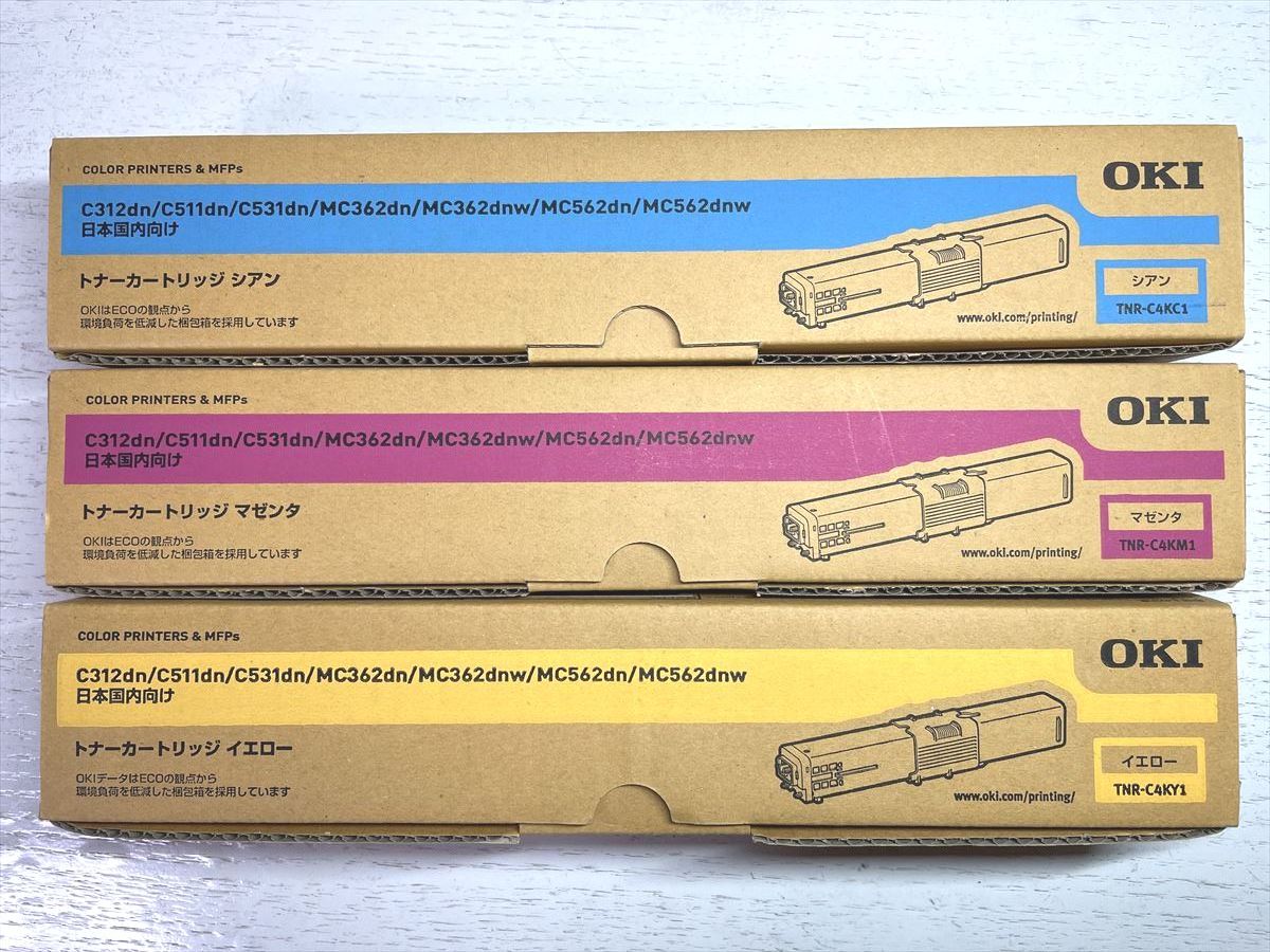 【未使用】☆新品未使用品☆OKI 純正トナーカートリッジ3本 TNR-C4KC1 シアン TNR-C4KM1 マゼンタ TNR-C4KY1 イエロー 超おすすめです！の落札情報詳細 ...