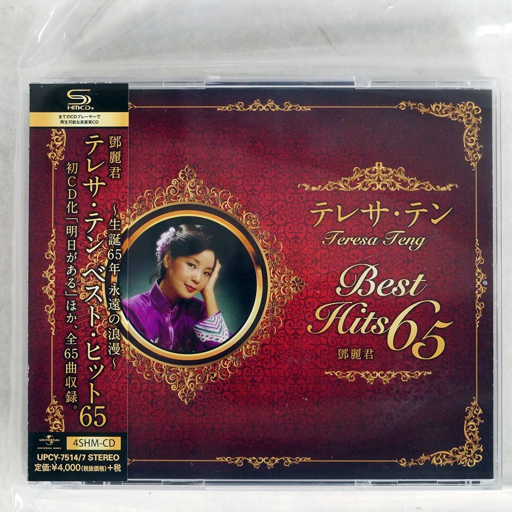 【目立った傷や汚れなし】SHMCD テレサテン/テレサテン ベストヒット65?生誕65年 永遠の浪漫?/SHM-CD UPCY7514の落札情報詳細 - Yahoo!オークション落札価格検索 ...