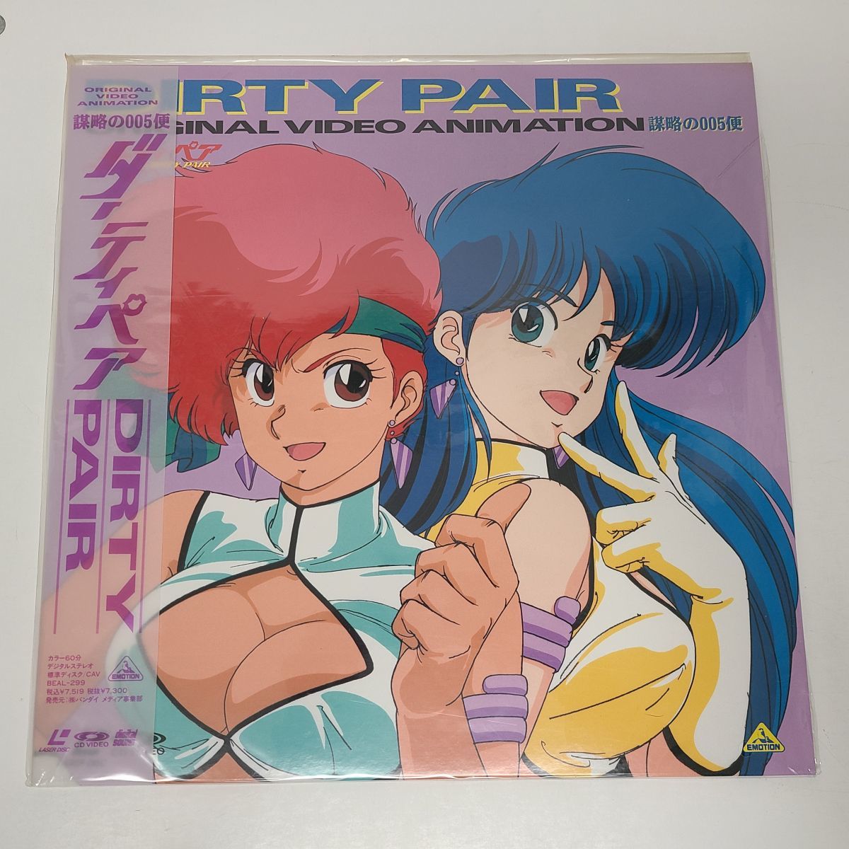 【やや傷や汚れあり】アニメLD / ダーティペア DIRTY PAIR 謀略の005便 / 帯付き / BEAL-299【M005】 の落札情報詳細| ヤフオク落札価格情報 オークフリー