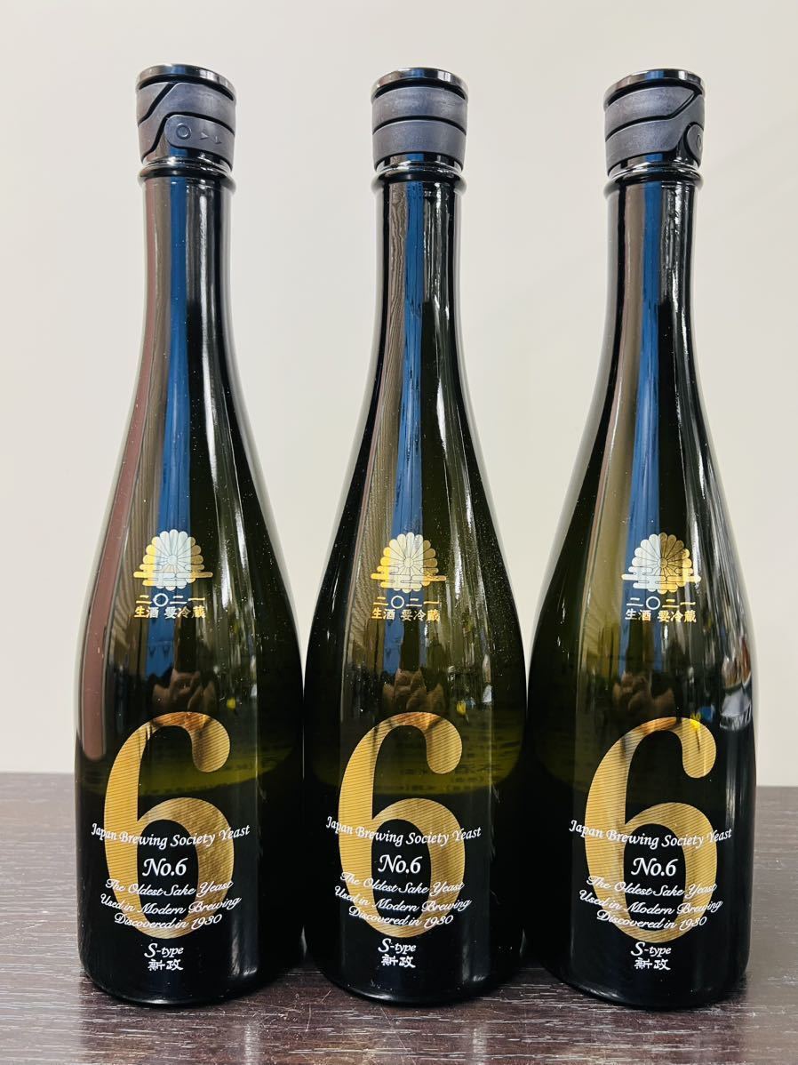 【未使用】★超希少★入手困難★ 新政 No.6 S-type 2021 720mlの落札情報詳細 - ヤフオク落札価格情報 オークフリー