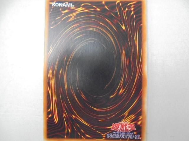 【やや傷や汚れあり】ゲーム トレーディングカード 遊戯王 憑依装着−ヒータ シークレットレア 新規イラスト SD39-JPP03の落札情報詳細 - ヤフオク落札価格検索 オークフリー