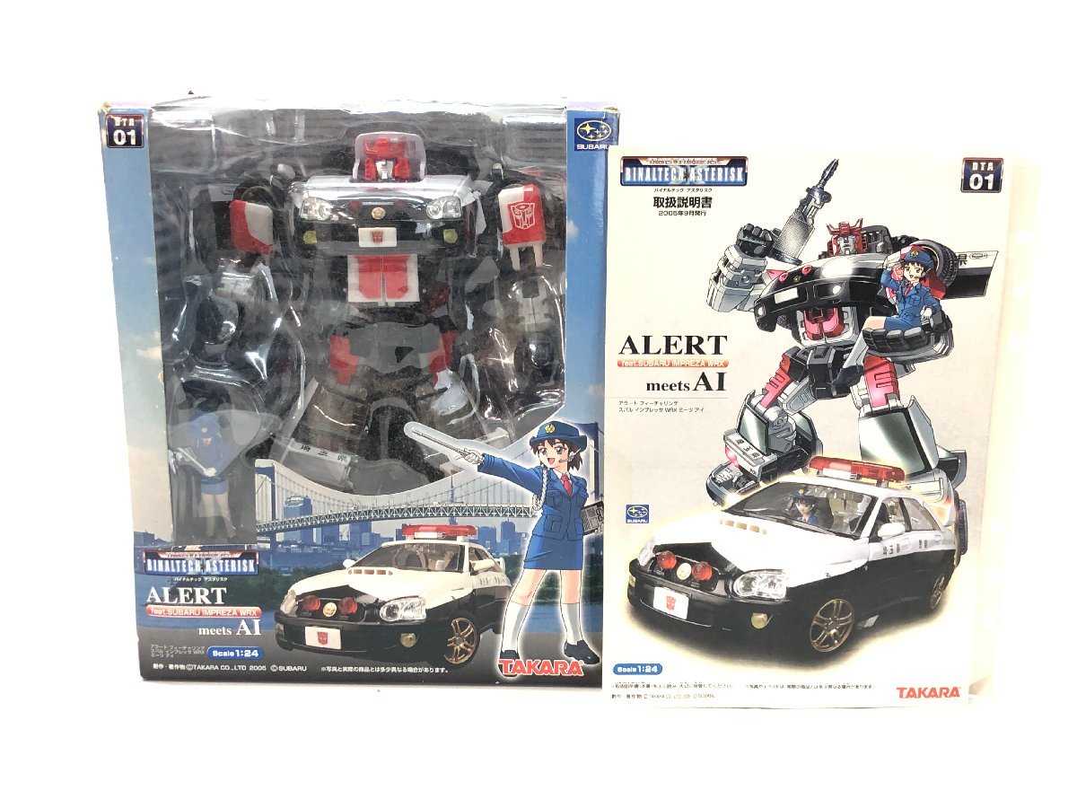 【目立った傷や汚れなし】美品 TAKARA タカラ BINALTECH ASTERISK バイナルテック アスタリスク ALERT feat ...