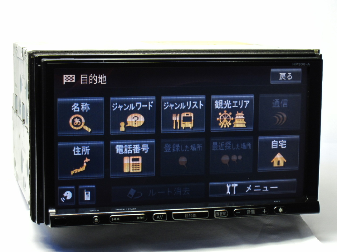 【傷や汚れあり】★中古 日産純正 HP308-A/AVIC-HRZ0037/B8260-79908/2008年 carrozzeria★の落札 ...