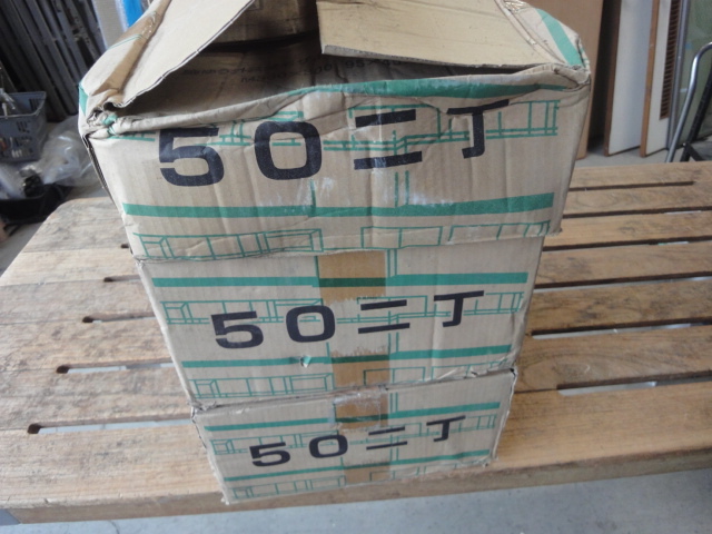 【未使用】R-312 2ケース＋13枚 50二丁 SW-9192 日本製 モザイクユニットタイル まとめて セット DIY リフォーム 修理 補修の落札情報詳細 - Yahoo!オークション ...