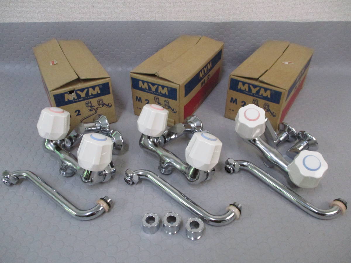 【未使用】MYM 浴室水栓 M2 壁付2ハンドル13 3点まとめて N-79 の落札情報詳細| ヤフオク落札価格情報 オークフリー