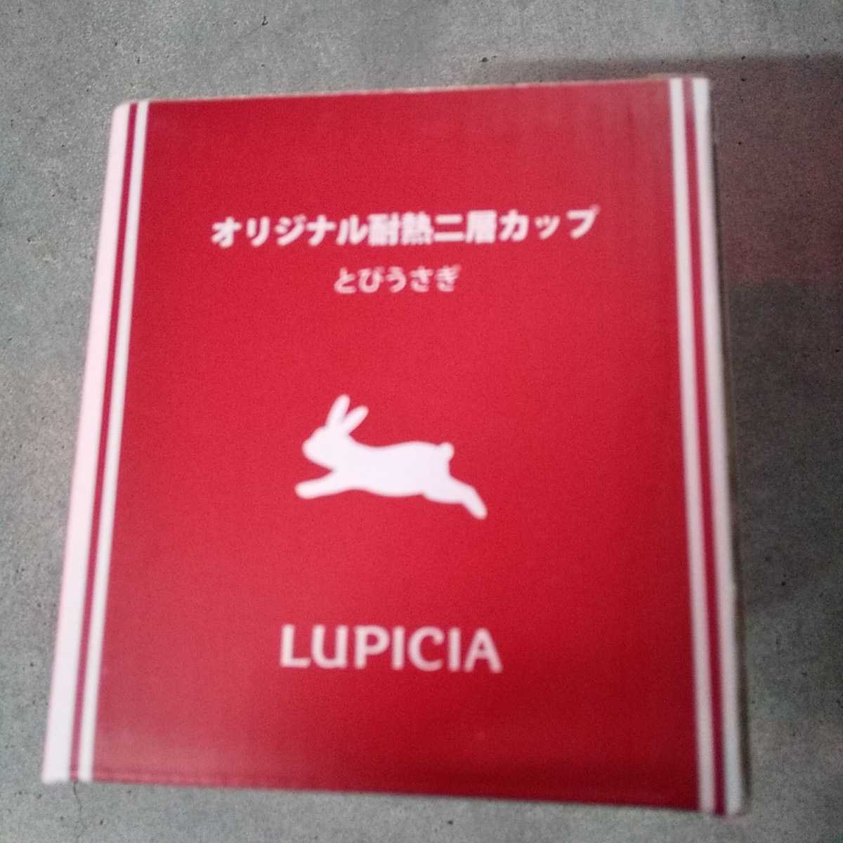 【未使用】ルピシア オリジナル耐熱二層カップ とびうさぎ 2023年 福袋 ノベルティ グラス LUPICIAの落札情報詳細 - ヤフオク落札価格情報 オークフリー