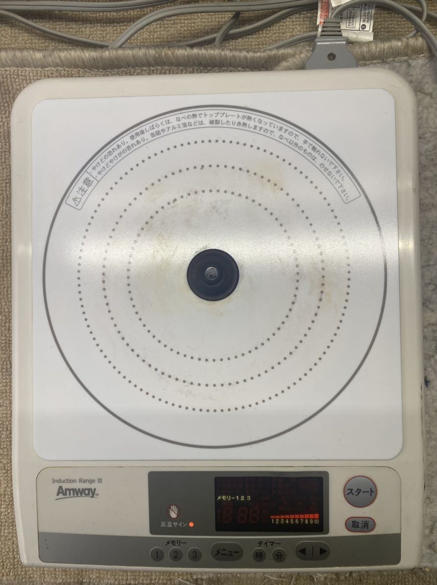 【傷や汚れあり】Amway Induction RangeIII 電磁調理器 通電のみOK 2012年製 の落札情報詳細 - ヤフオク落札価格 ...