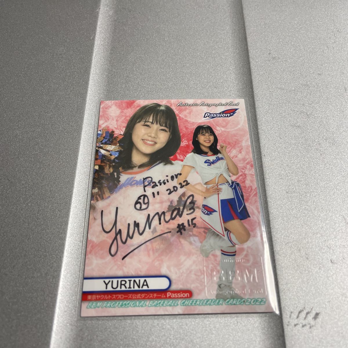 【目立った傷や汚れなし】【YURINA(Passion/東京ヤクルトスワローズ)】2022 BBM チアリーダー DANCING HEROINE-舞- 直筆サインカードの落札情報詳細 ...
