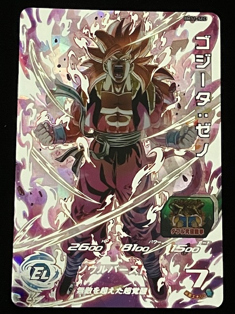 【未使用に近い】スーパードラゴンボールヒーローズ BM11弾 SEC BM11-SEC ゴジータ：ゼノ【未使用】の落札情報詳細 - ヤフオク ...