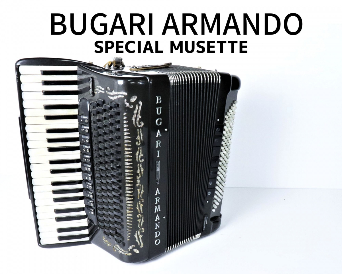 【やや傷や汚れあり】BUGARI ARMANDO SPECIAL MUSETTE 123-85 ブガリ アコーディオン 41鍵盤 120ベース ...