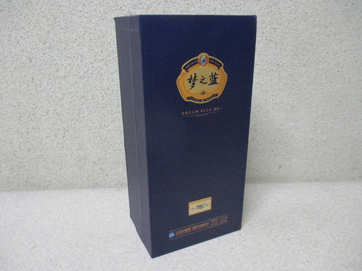 【傷や汚れあり】 未開栓 中国 白酒 Yanghe Spirit Classic M6 500ml 52% の落札情報詳細 - ヤフオク落札価格検索 オークフリー
