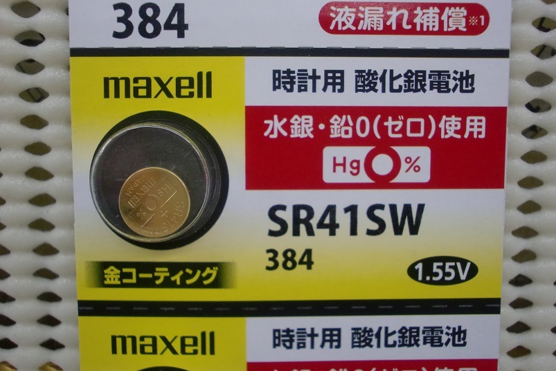【未使用】★推奨期限08-2022★国産 マクセル金コーティング 時計用電池 SR41SW(384)1シート(5個）！の落札情報詳細 ...