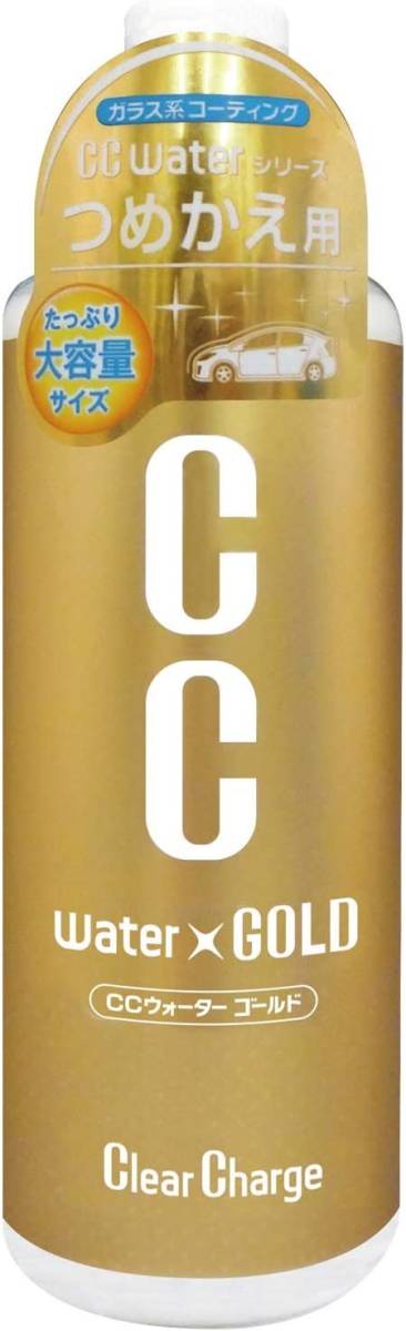 【未使用】プロスタッフ 洗車用品 ガラス系ボディーコーティング剤 CCウォーターゴールド 詰め替え用 L 480ml S123の落札情報詳細 - ヤフオク落札価格検索 オークフリー