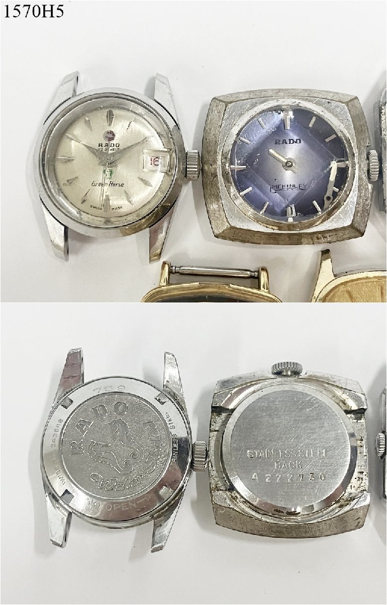 【全体的に状態が悪い】★RADO ラドー 14点 まとめ売り Green Horse Apis MCKINLEY Monile etc. 自動 ...