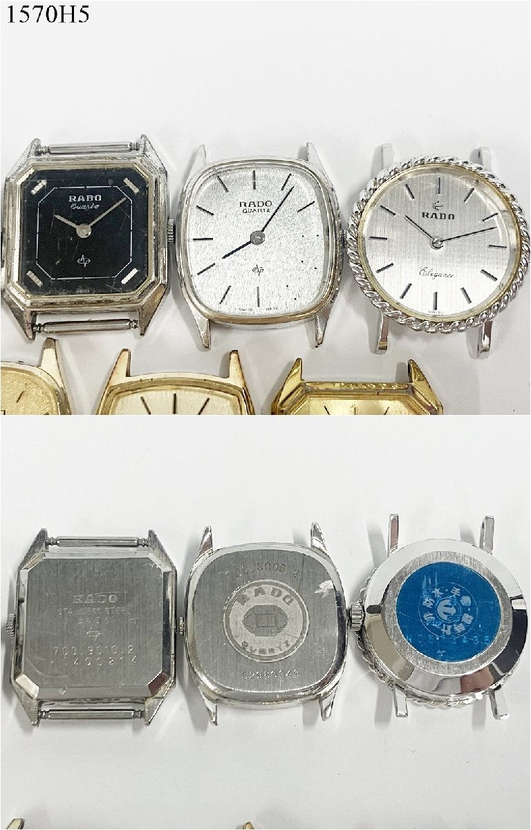 【全体的に状態が悪い】★RADO ラドー 14点 まとめ売り Green Horse Apis MCKINLEY Monile etc. 自動 ...