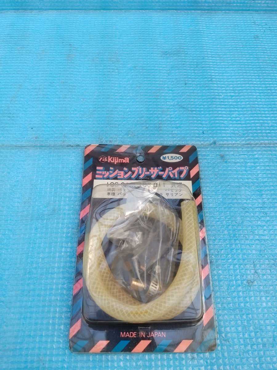 【未使用】送料込,ウインカー電球6V8w 4個set,ミニトレ,GT50,GT80,フォーゲル,GR50, GR80,YSR50,YSR80,ポッケ,RD50,FX50,チャッピー,MR50 ...