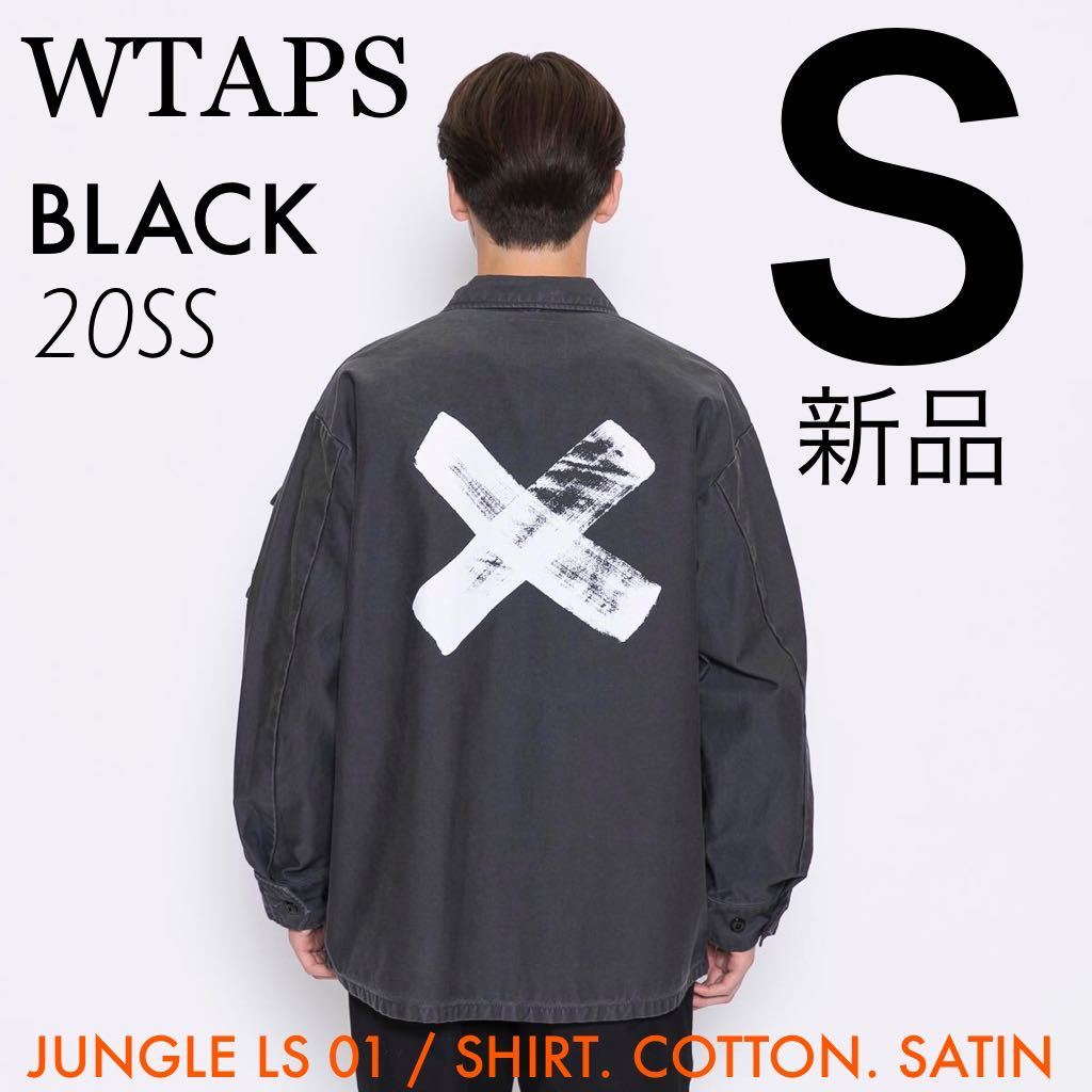 【未使用】【新品未使用】 20SS WTAPS JUNGLE LS 01 SHIRT COTTON SATIN 黒 S ( ダブルタップス ...