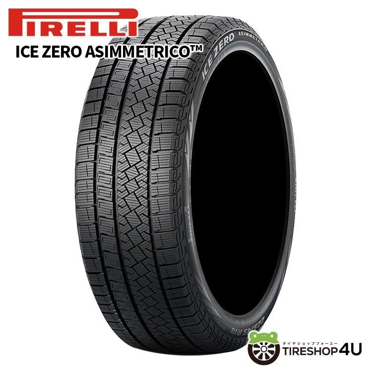 【未使用】2022年製 PIRELLI ICE ZERO ASIMMETRICO 185/60R15 185/60-15 88H XL 4本セット スタッドレス ピレリ アイスゼロ アシン ...
