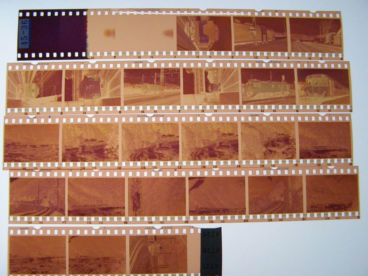 【やや傷や汚れあり】(B23)23 写真 古写真 鉄道 鉄道写真 ED751004 ひばり ED7117 あいづ 他 1980年 フィルム ネガ まとめて 24コマ の落札情報詳細| ヤフオク ...