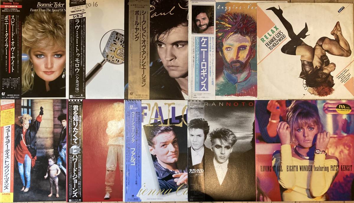 【やや傷や汚れあり】 まとめて 80's ヒッツ レコード合計21枚※サンプル盤含む Sting/U2/Phil Collins/Abba ...