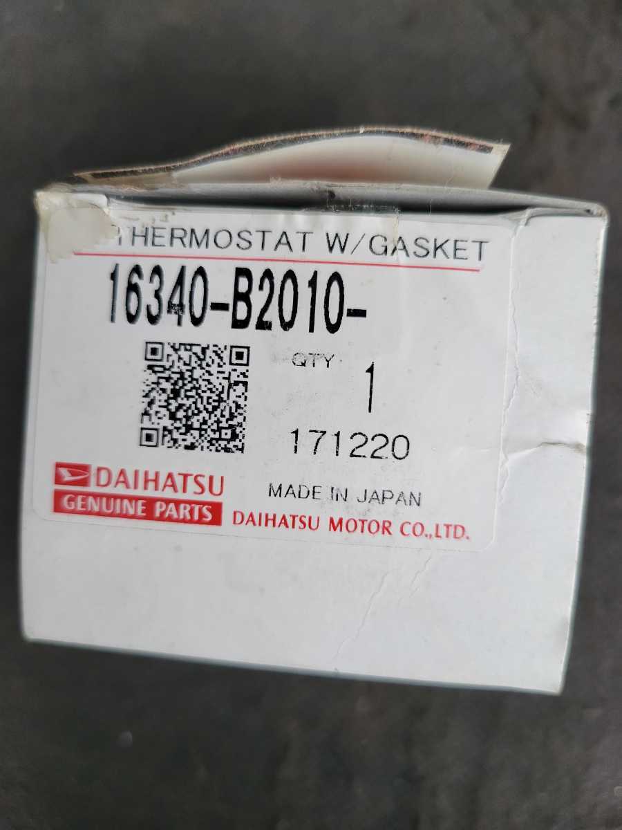 【未使用】ダイハツ 純正部品 16340-B2010 サーモスタット 送料込みの落札情報詳細 - Yahoo!オークション落札価格検索 オークフリー