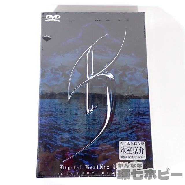 【やや傷や汚れあり】V3BΦ DVD【氷室京介/Digital BeatNix Tower】デジタルパッケージ 完全永久保存版 BOWY ...