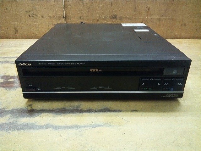 【傷や汚れあり】victor ビクター VHD ビデオディスクプレーヤー HD-851 ジャンクの落札情報詳細 - ヤフオク落札価格検索 オークフリー