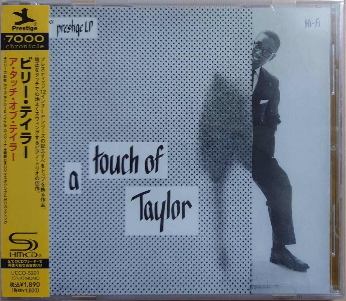 【未使用に近い】A TOUCH OF TAYLOR THE BILLY TAYLOR TRIO ビリー・テイラーの落札情報詳細 - ヤフオク ...