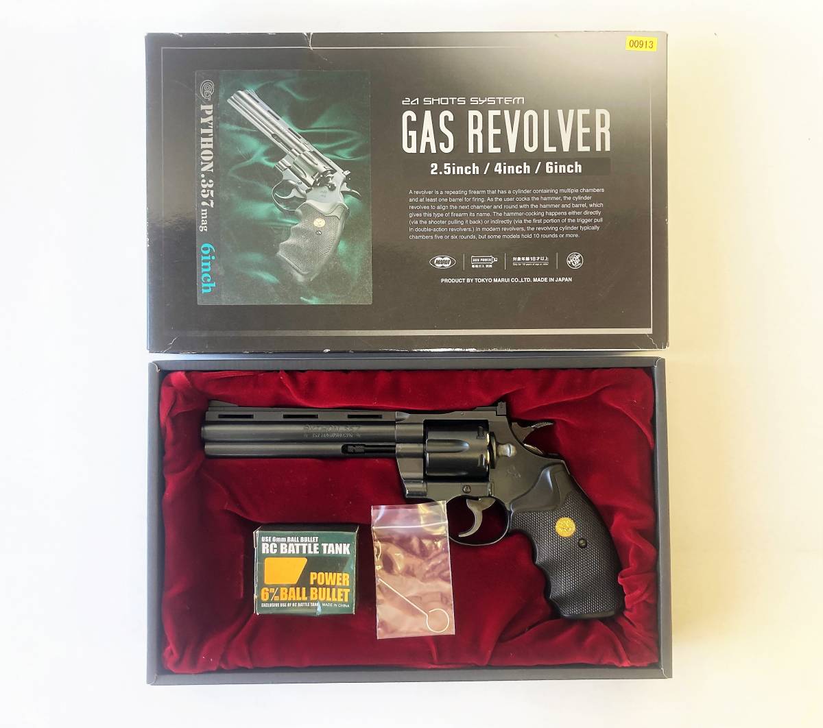 【傷や汚れあり】AA08290【現状品】希少 MARUI 東京マルイ COLT PYTHON 357 mag 6inch コルトパイソン GAS REVOLVER 元箱入りの落札情報詳細 ...
