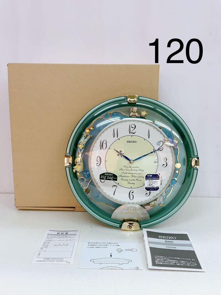 【やや傷や汚れあり】1AA98 【動作品】SEIKO セイコー AM629M 掛時計 zigzag ジグザグ からくりメロディ時計 壁掛け ...