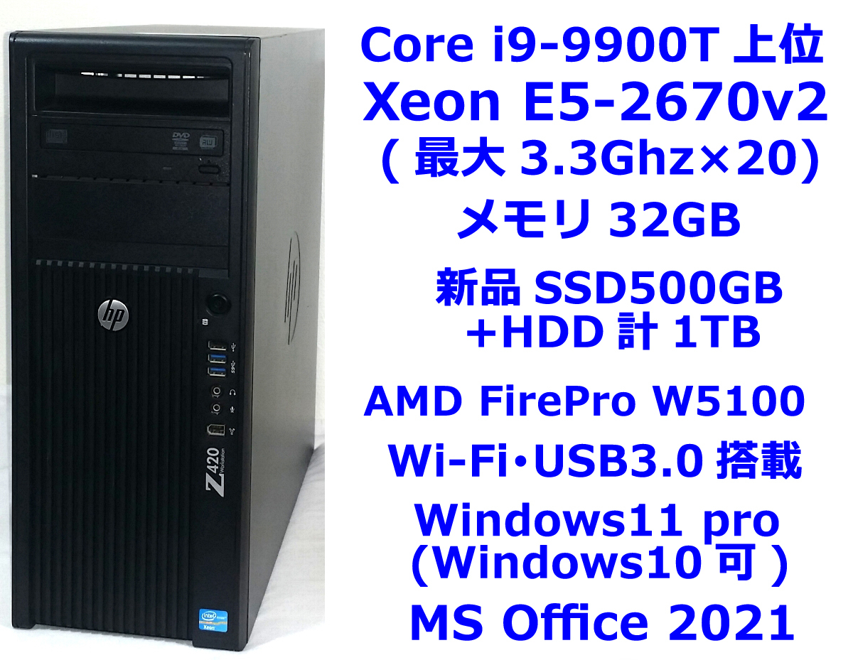 【傷や汚れあり】中古 フルHD 14型 HP ZBOOK 14 G2 Windows10 五世代 i7-5600U 8GB 256GB-SSD ...