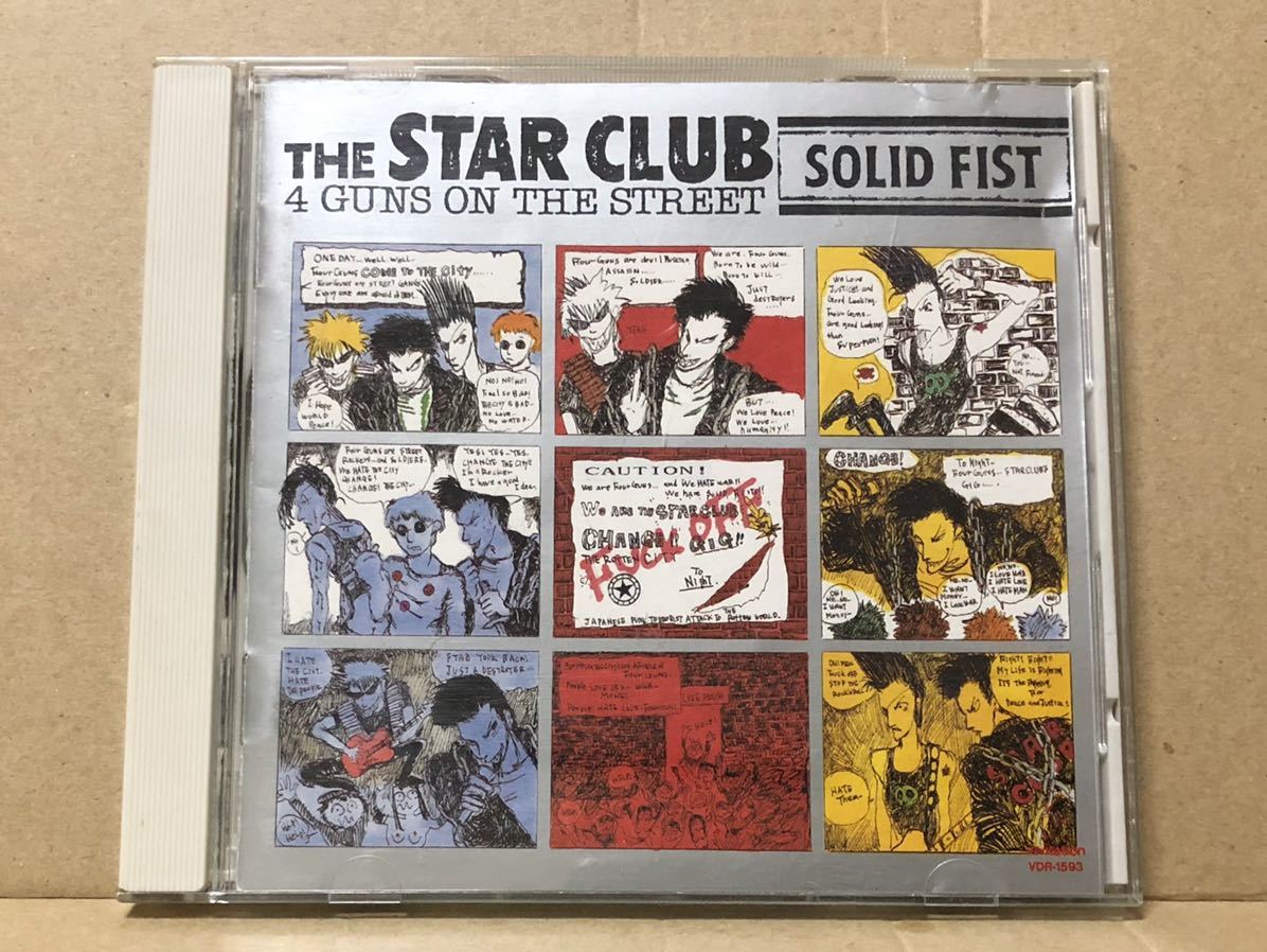 【傷や汚れあり】THE STAR CLUB『SOLID FIST』送料185円 ザ・スタークラブ の落札情報詳細| ヤフオク落札価格情報 オークフリー