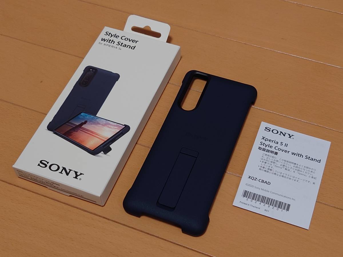 【目立った傷や汚れなし】SONY Style Cover with Stand For XPERIA 5ii スタイルカバー ブルー ケース ...
