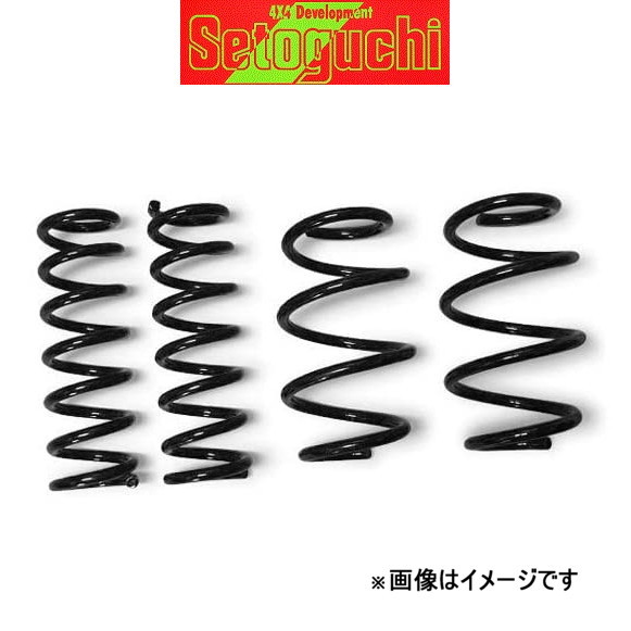 【未使用】セトグチ リフトアップコイル フロント左右セット キャリィ? DA16T SL016 アップサス アップスプリング リフトアップの ...