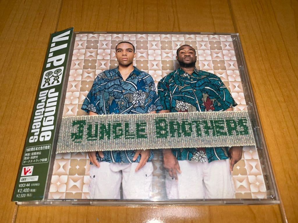 【やや傷や汚れあり】【即決送料込み】Jungle Brothers 6枚 / ジャングル・ブラザーズ / Straight Out The ...