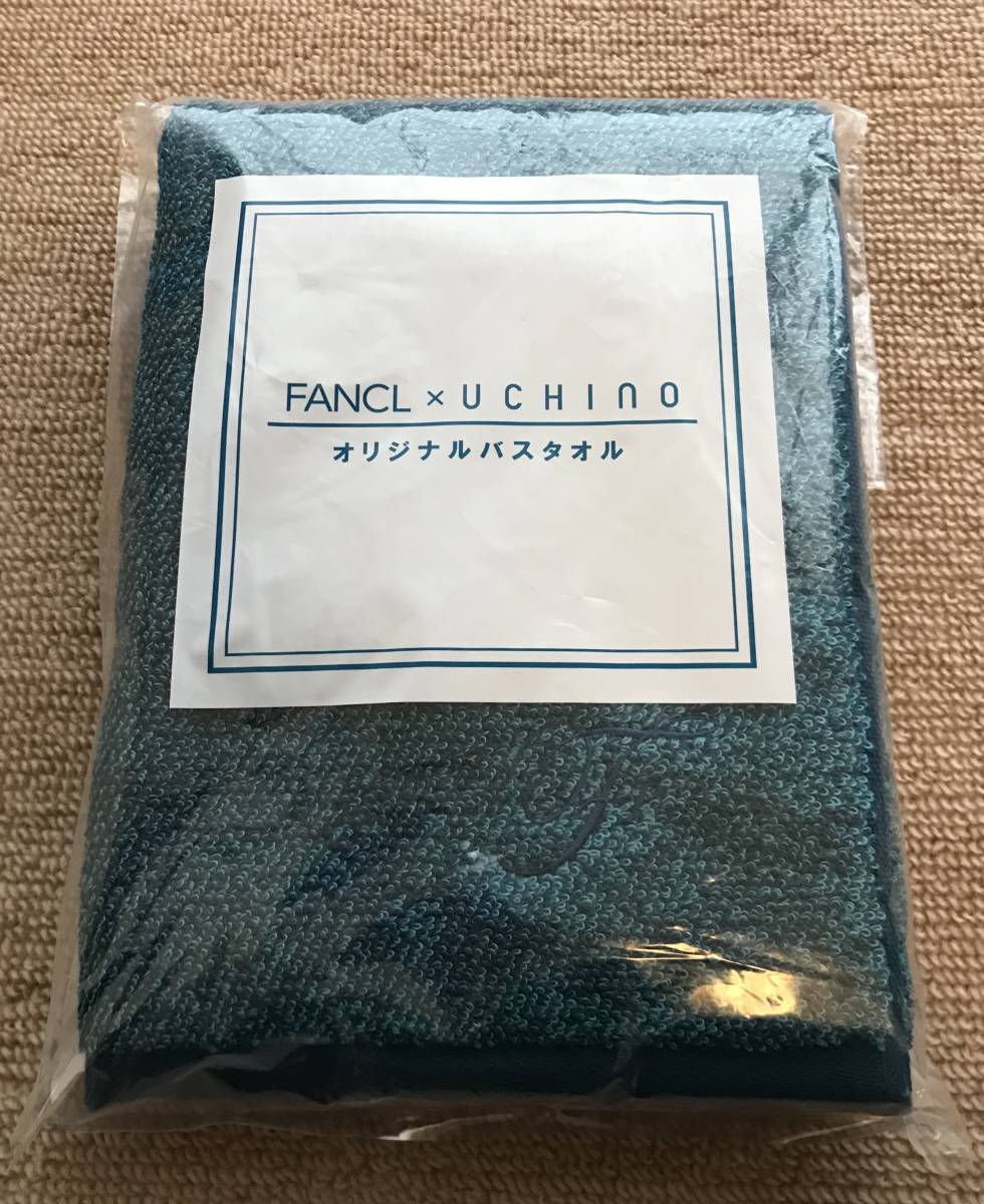 【未使用】★新品未使用品・お買い得★ファンケル FANCL×UCHINO オリジナルバスタオル ピーコックブルー 送料210円の落札情報詳細 - ヤフオク落札価格情報 オークフリー