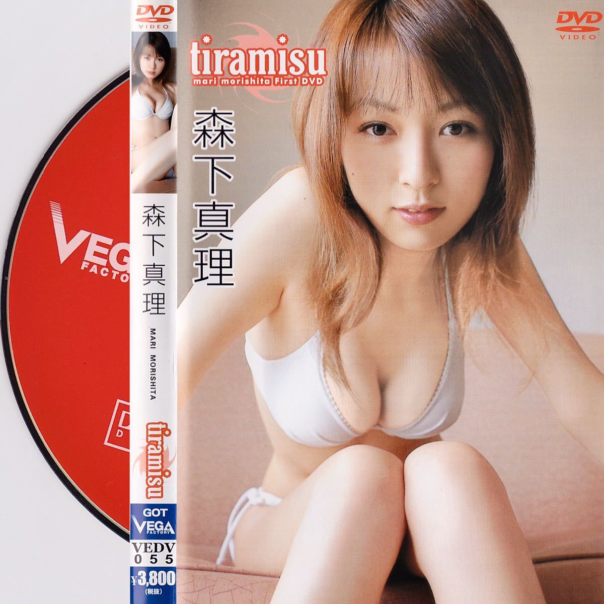 【やや傷や汚れあり】DVD 森下真理『tiramisu』｜1stリリース｜くびれ鮮烈BODY｜美乳＊BEAUTYバストカーブ｜SEXY紐ビキニFIT｜LA-232の落札情報詳細 - ヤフオク ...