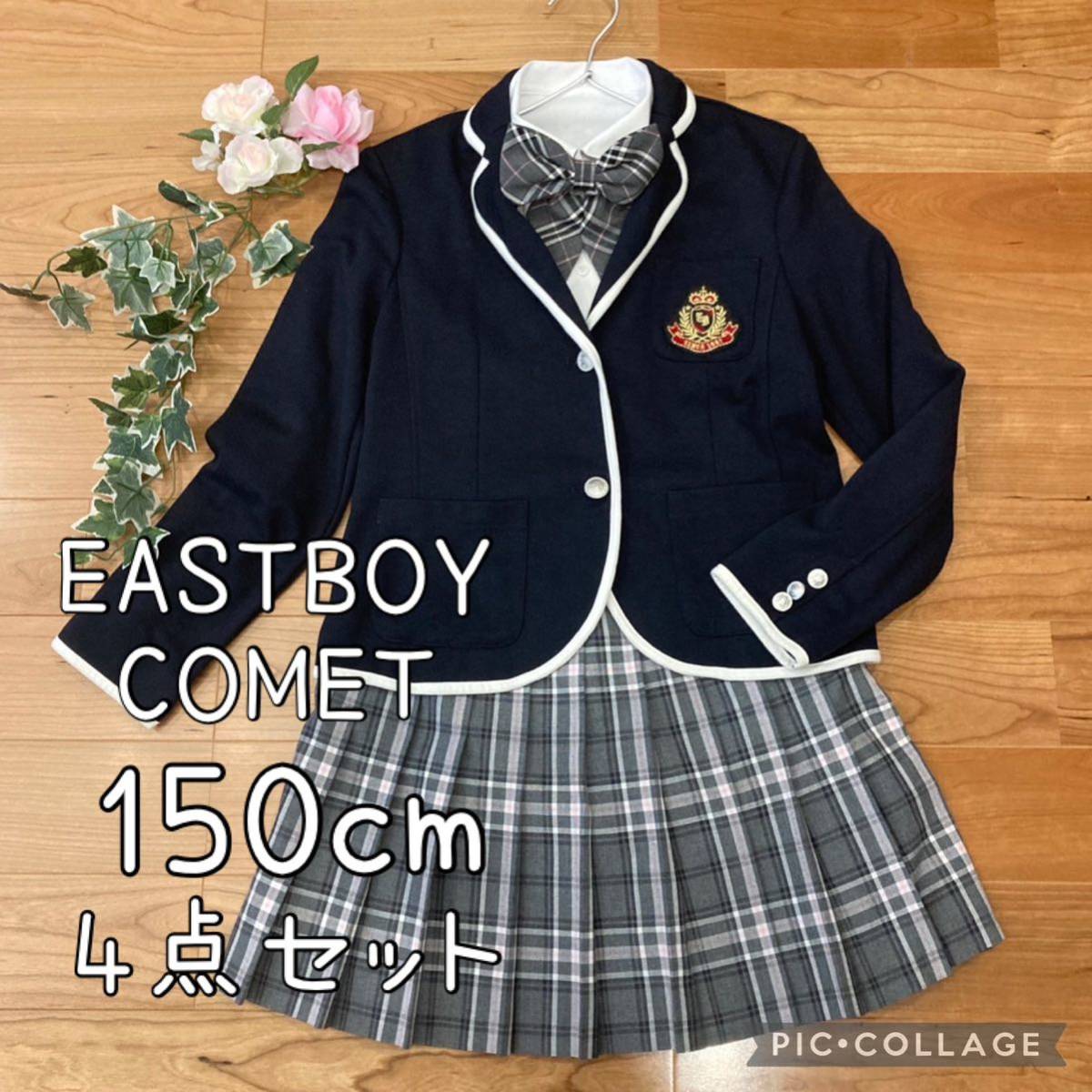 【目立った傷や汚れなし】イーストボーイコメット フォーマル 150 女の子 入学式 4点セット ワッペン フォーマルスーツ 卒業式 eastboyの落札情報詳細 - ヤフオク落札価格検索 オークフリー