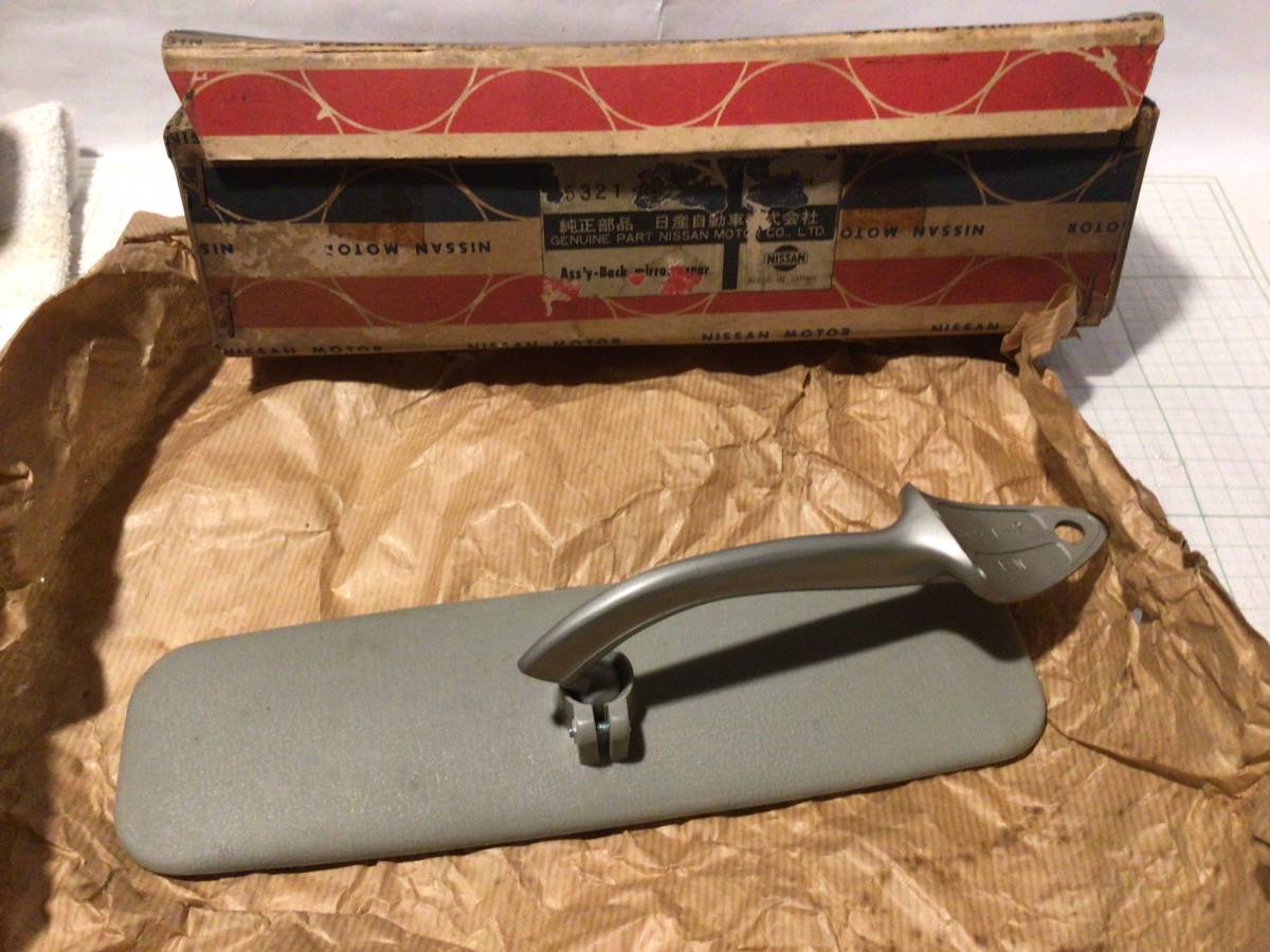 【未使用】nissan datsun ブルーバード 411 410 bluebird P411 p410 ルームミラー ダットサン バック ...