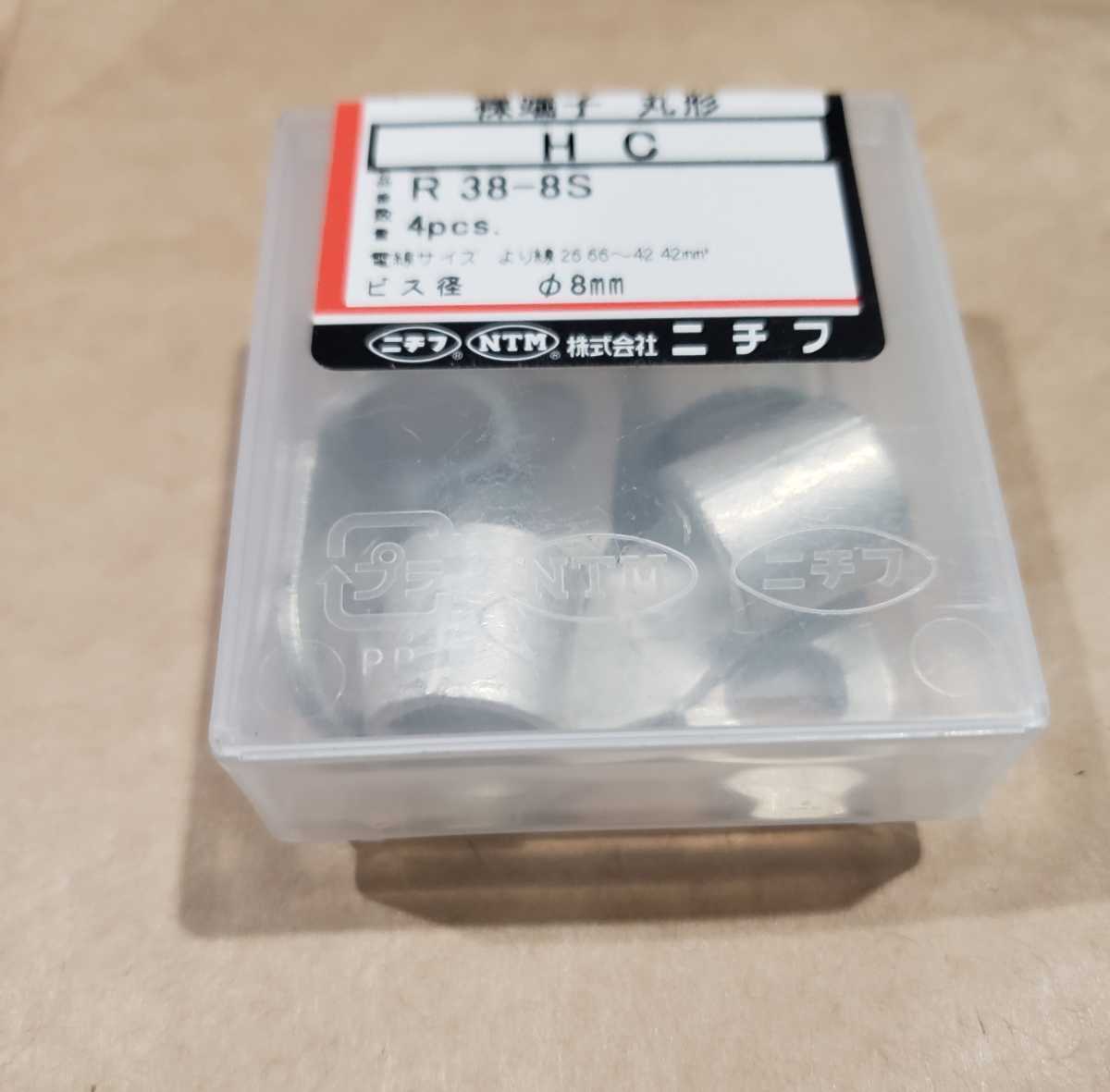 【未使用】R38-8s 4個入り ニチフ 裸端子 丸形の落札情報詳細 - ヤフオク落札価格検索 オークフリー